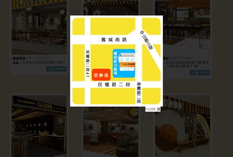 好好 Coco壹番屋