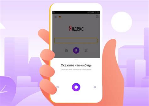 «Яндекс» начала готовиться к продажам своего первого смартфона
