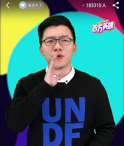 百萬英雄直播答題瓜分五十萬 今日頭條又火了 每日頭條