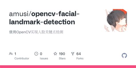 Github Amusiopencv Facial Landmark Detection 使用opencv实现人脸关键点检测