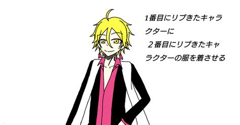 Servamp 有栖院御国 みくみくのイラスト Pixiv