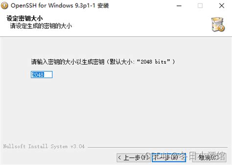 Windows Openssh Openssh Windows Csdn