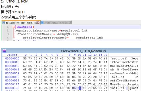 c 实现文件保存为ansi utf 8 ucs 2文件 c fstream 保存utf8文件 csdn博客