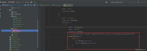 Fevue路由 细致解读routerindexjs的配置vue Router Indexjs Csdn博客