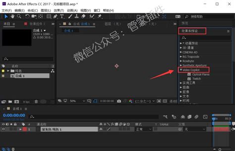 Opticalflares插件安装ae插件optical Flares安装教程 Csdn博客
