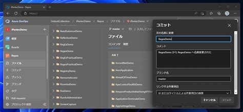 Gitのリポジトリに大文字と小文字の違いの同名のフォルダが作成されてしまった Ipentec