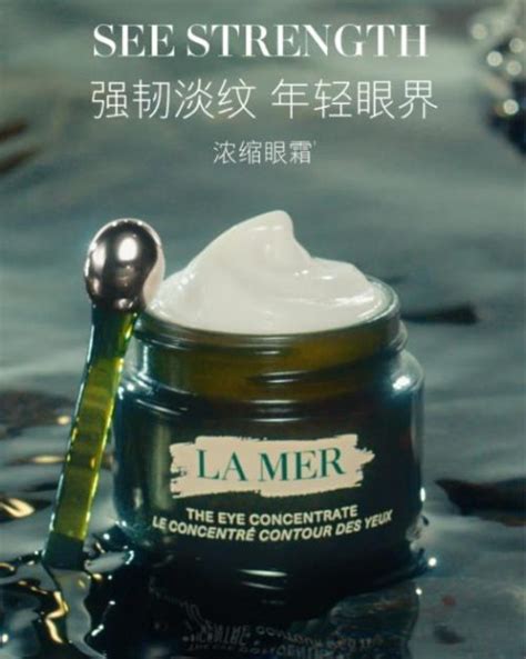 海蓝之谜眼霜颜色为什么比较黄谁用过啊 IT科技时报
