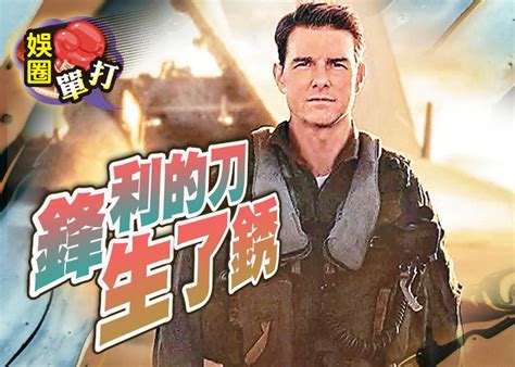 娛圈單打︱拍得嚟都七張嘢 扮英雄扮到幾時｜即時新聞｜繽fun星網｜oncc東網
