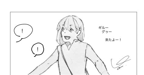 Fgo ⑧ 菓子蔵かるのイラスト Pixiv