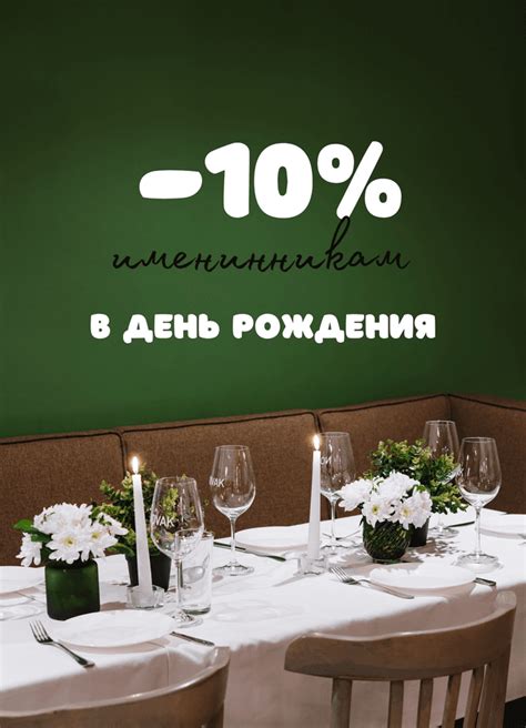 Storys Md Ресторан вкусных историй
