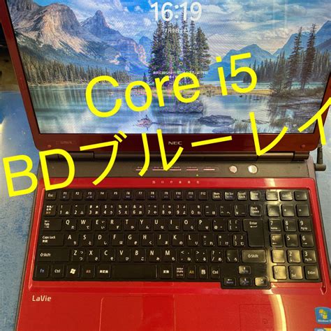 47％割引『1年保証』 ノートパソコン Nec Lavie Ll750 ノートpc Pcタブレット Otaonarenanejp
