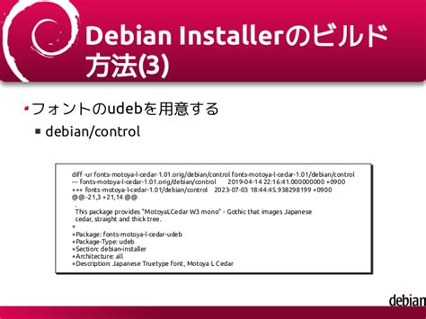Tokyo Debian Debian Installer Issue 202307 Kentaro Hayashi Rabbit
