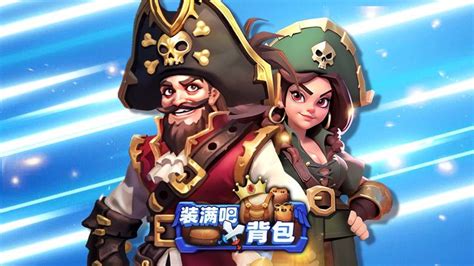 「《装满吧背包》预约行动！ 装满吧背包（taptap测试版）综合讨论 Taptap 装满吧背包（taptap测试版）论坛