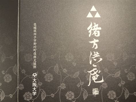 Kh Coder Kyoto Shi Kyoto