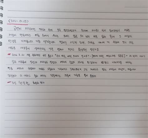 한예종 예술경영 대비 Class 20210102 네이버 블로그