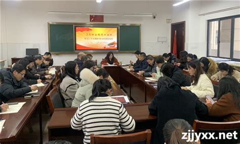 奋战一季度 夺取开门红 浙江教育信息网