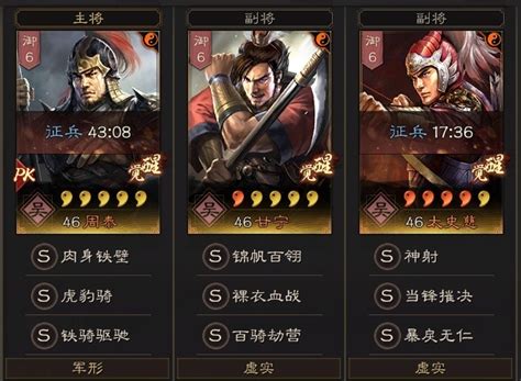 三国志战略版甘宁最强阵容怎么搭配 三国志战略版甘宁最强阵容搭配方法 梦幻手游网