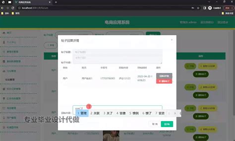 基于springbootvue的电商应用系统的设计与实现哪些软件是用springboot搭建起来的 Csdn博客