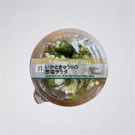 【セブン】いかときゅうりの葱塩サラダ Leaf＋
