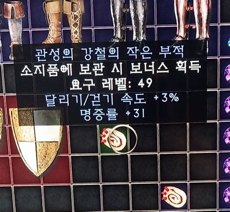 스탠입니다 값어치 있나 평가좀 해주세요 디아블로2 득템and자랑 게시판 디아블로2 인벤