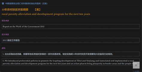 Freemdict Forum