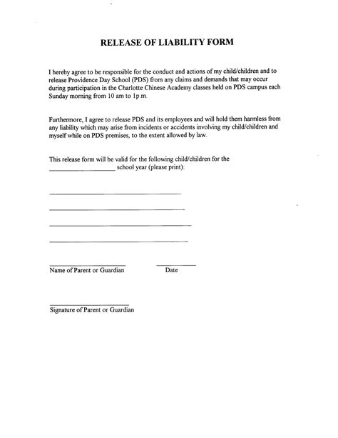 Personal Injury Waiver Form Emmamcintyrephotography