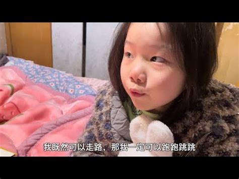 豆豆用既然能造句豆豆简短的一句话让妈妈心疼不已 YouTube
