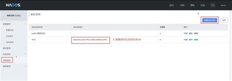 Spring Cloud Alibaba 系列之 Nacos 篇（配置中心） 月光中的污点