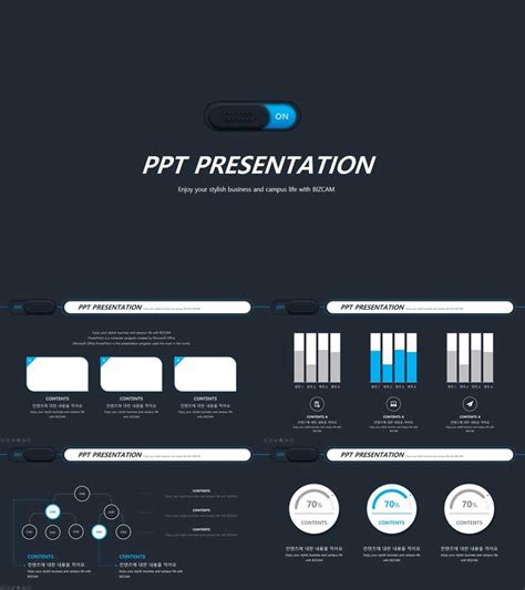 Ppt 슬라이드 버튼 입체감과 애니메이션 효과 Ppt Bizcam