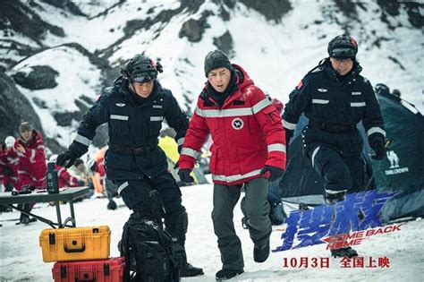 空降國慶檔！《搜救》定檔103 甄子丹捨身救子 壹讀