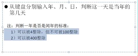 java day03（程序流程控制）（上） 阿里云开发者社区
