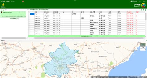 xomap 爬虫[3] 零代码抓取全国行政区划轮廓数据（续爬虫[2]） 知乎
