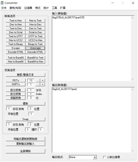 Bugku 加密持续更新特殊加密的密文 Bugku Csdn博客