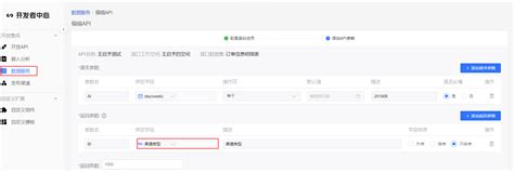 QuickBI数据服务返回参数选择绑定字段时无法选到聚合计算字段 阿里云帮助中心