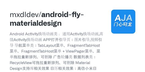 GitHub mxdldev android fly materialdesign Android Activity换场动画类 通用