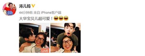 杜海濤和杜媽媽真是一模一樣，杜海濤是男版的杜媽媽 每日頭條