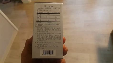로렌스형제의 순식물성 퓨어 엠에스엠 Youtube