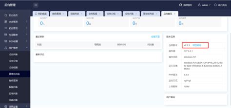 Jizhicms V2 3 3 Has A Vulnerability Cross Site Request Forgery CSRF