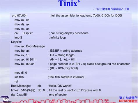 Ppt 嵌入式作業系統實作 Implementation Of Embedded Operating Systems Introduction Powerpoint