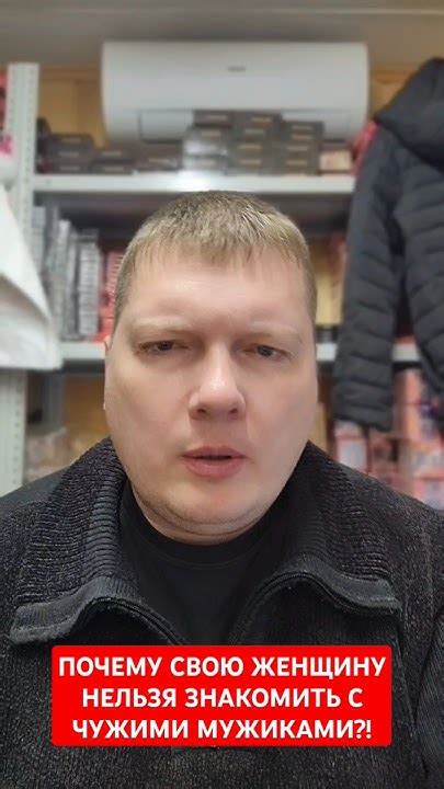 ПОЧЕМУ СВОЮ ЖЕНЩИНУ НЕЛЬЗЯ ЗНАКОМИТЬ С ЧУЖИМИ МУЖИКАМИ 🛑 Youtube