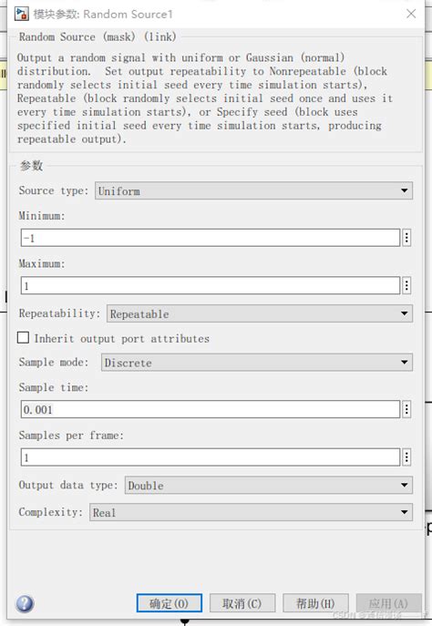（simulink）pcm Hamming编码 Tdma Dbpsk的完整通信系统simulink Pcm编码 Csdn博客