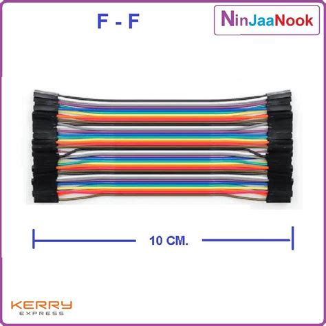 สายจั๊มเปอร์ 40 เส้น ผู้ ผู้ 20 ซม Connector Jumper Wire Male To Male