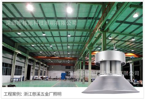 厂房工矿灯安装效果图厂房工矿灯安装图厂房工矿灯安装图片第4页大山谷图库