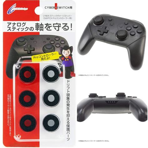 Switch 搖桿的價格推薦 第 7 頁 2021年4月 比價比個夠biggo