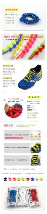 Coolknot 黑白螢光粉豹紋 豆豆鞋帶 懶人鞋帶 免綁帶 大人 小孩 路跑 馬拉松 慢跑 彈性 螢粉60cm[迦勒] Yahoo奇摩拍賣