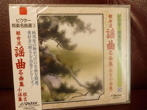 Yahoo Cd