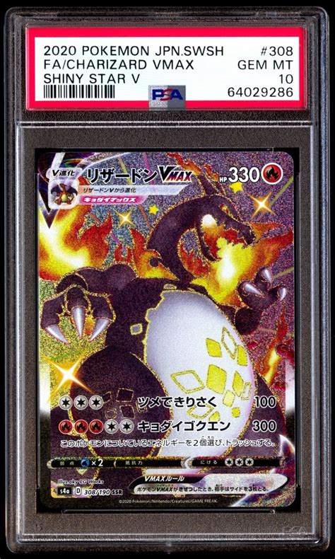 Psa 10 Gem Mint Charizard Vmax 308 Shiny Star V Full Art 2020 Japanese