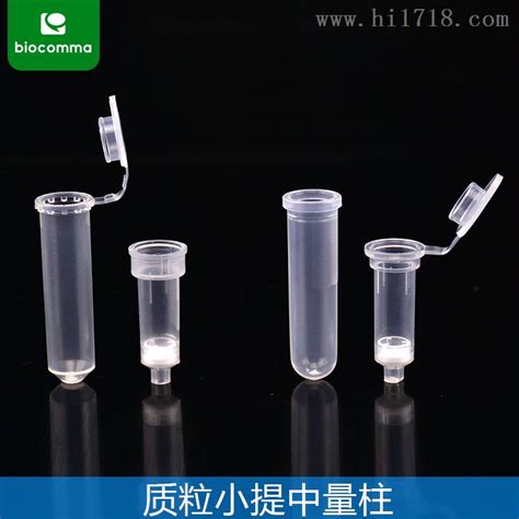 CommaPrep 质粒小提中量柱 核酸提取仪 维库仪器仪表网