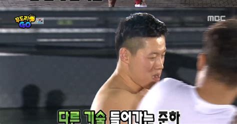 무한도전 정준하 레슬링 절대강자 보디슬램드롭킥 연타