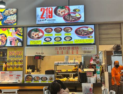 219 Sarawak Kolo Mee 3 In 1 Kolo Mee And Taiwanese Lu Rou Fan Hidden In